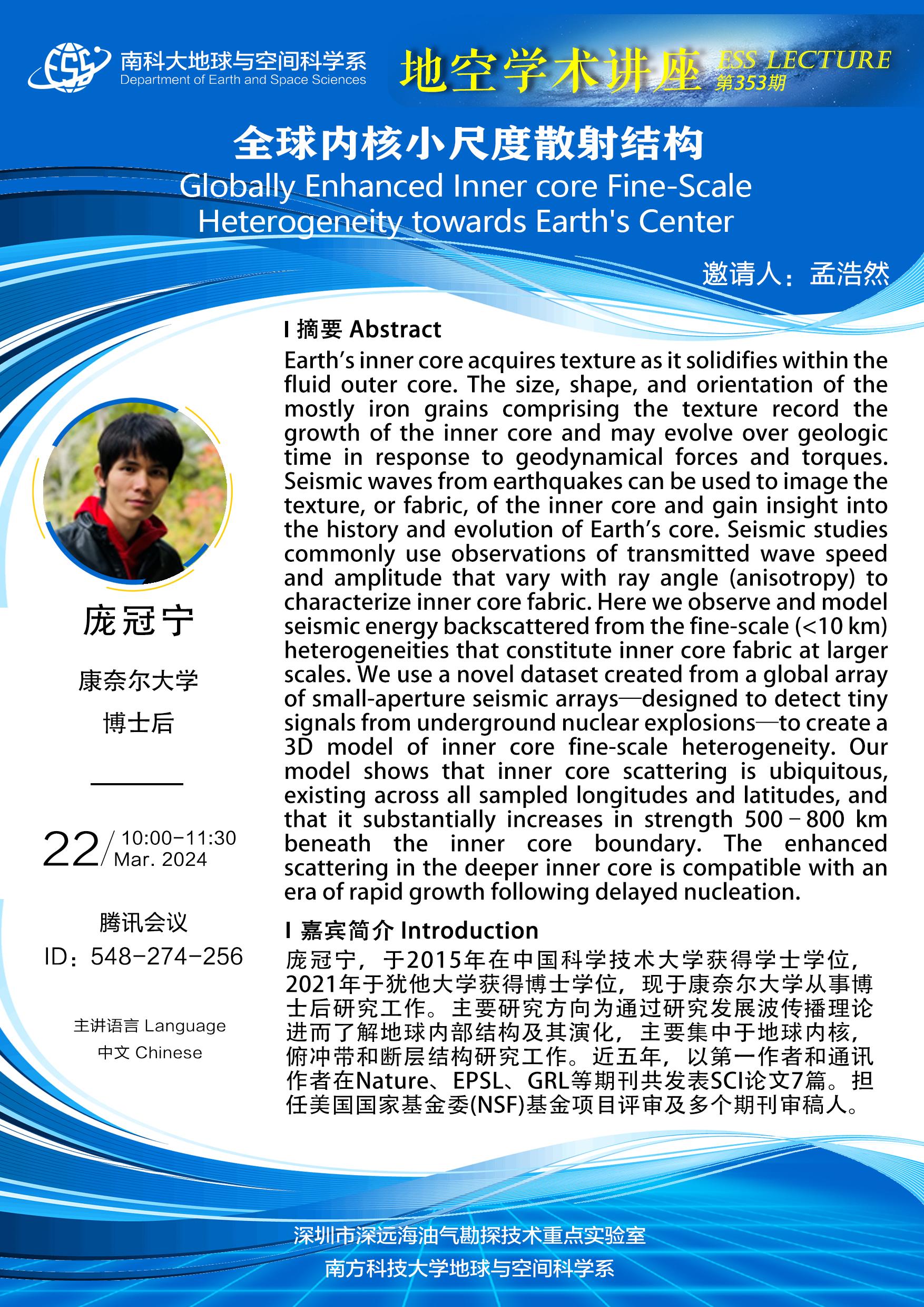 Globally Enhanced Inner core Fine-Scale Heterogeneity towards Earth's ...