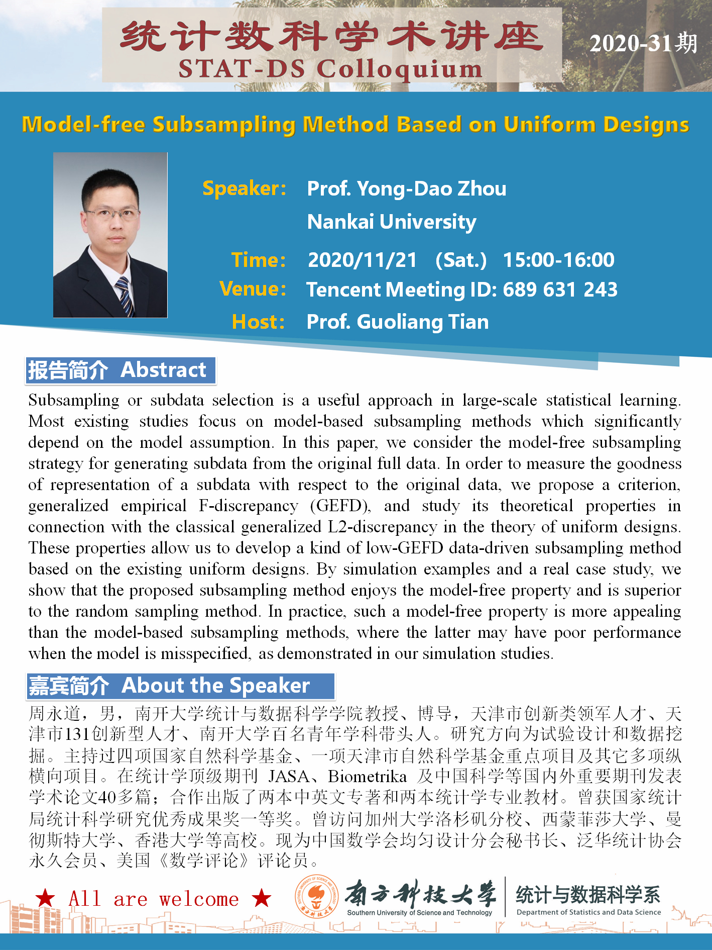 Model-free Subsampling Method Based on Uniform Designs - 学术讲座 - 南方科技大学 Model-free Subsampling Method Based on Uniform Designs - 学术讲座 - 南方科技大学