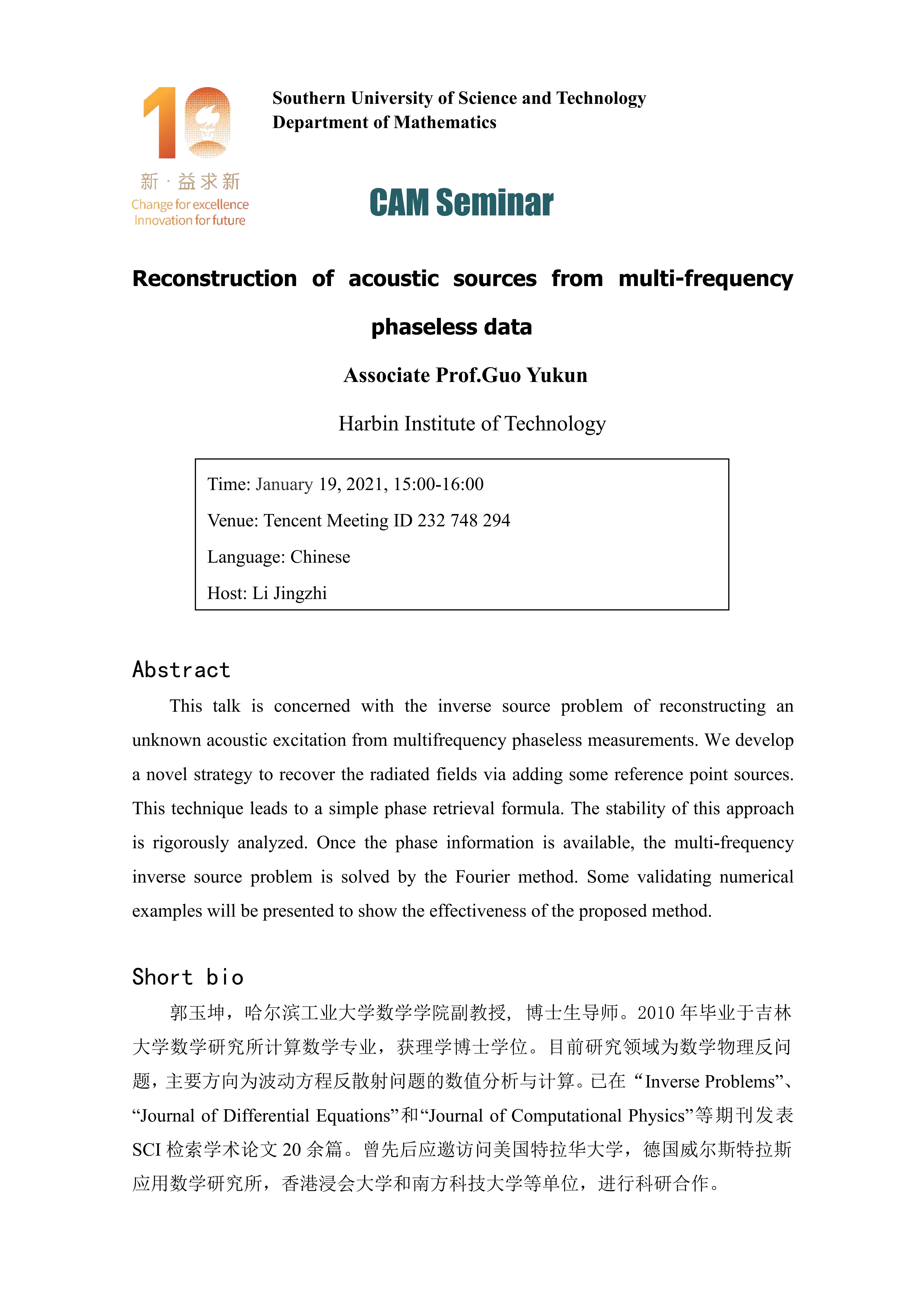 Reconstruction Of Acoustic Sources From Multi Frequency Phaseless Data
