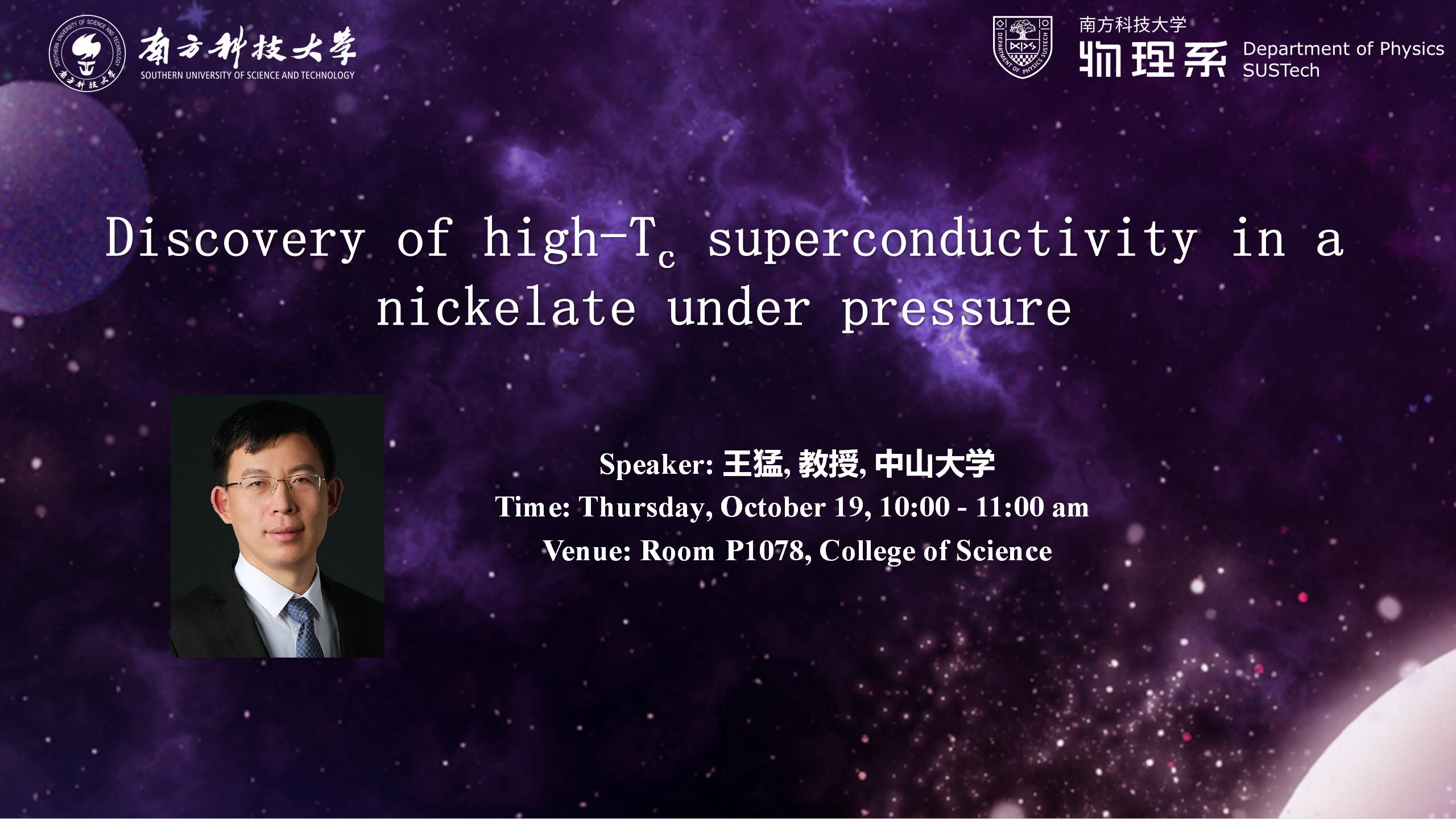 Discovery of high-Tc superconductivity in a nickelate under pressure ...